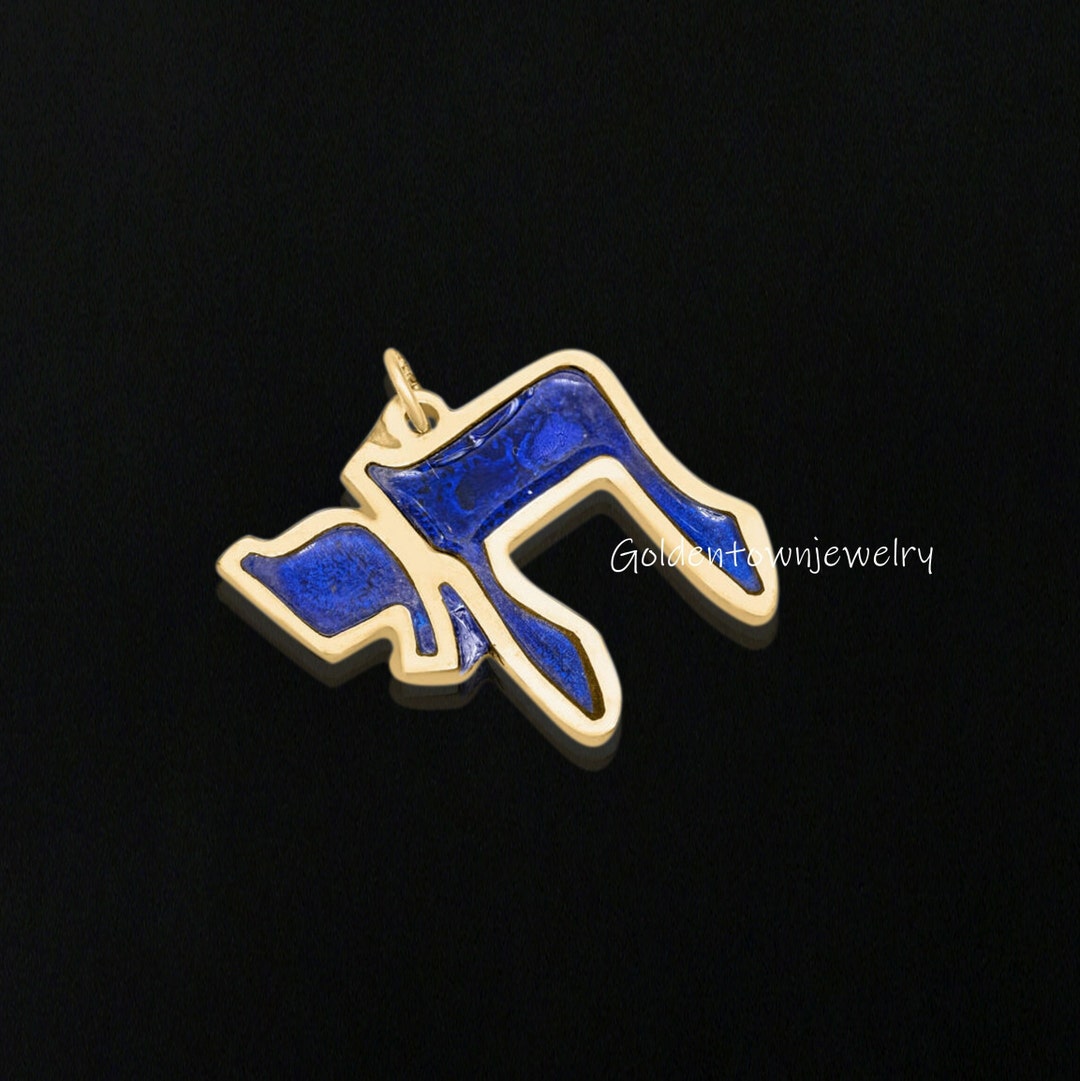 14k Gold Enamel Chai Pendant, Gold Jewish Chai Pendant, Gold Jewish ...