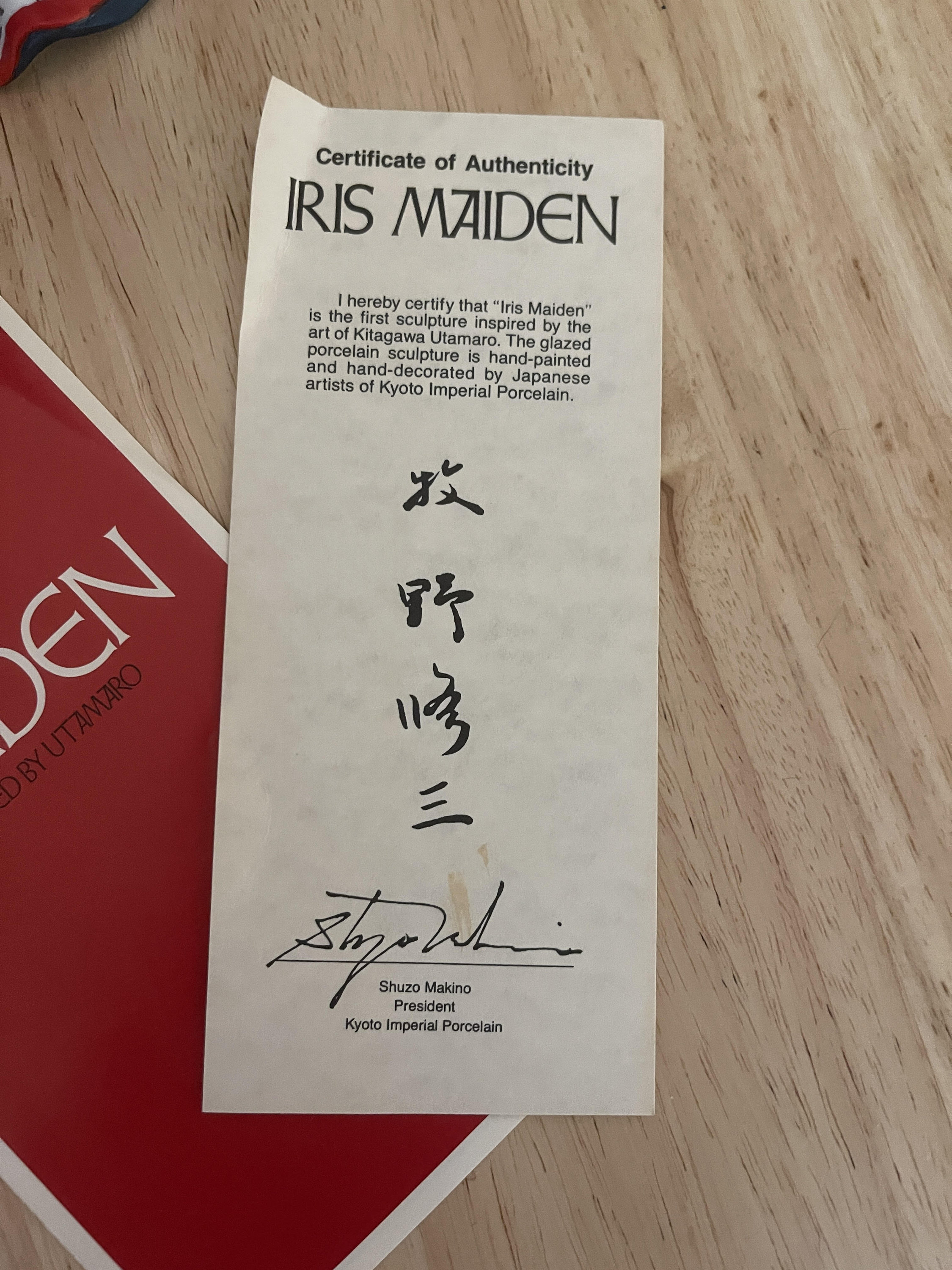 Vintage 1982 Kitagawa Utamaro iris Maiden Figurine - Etsy