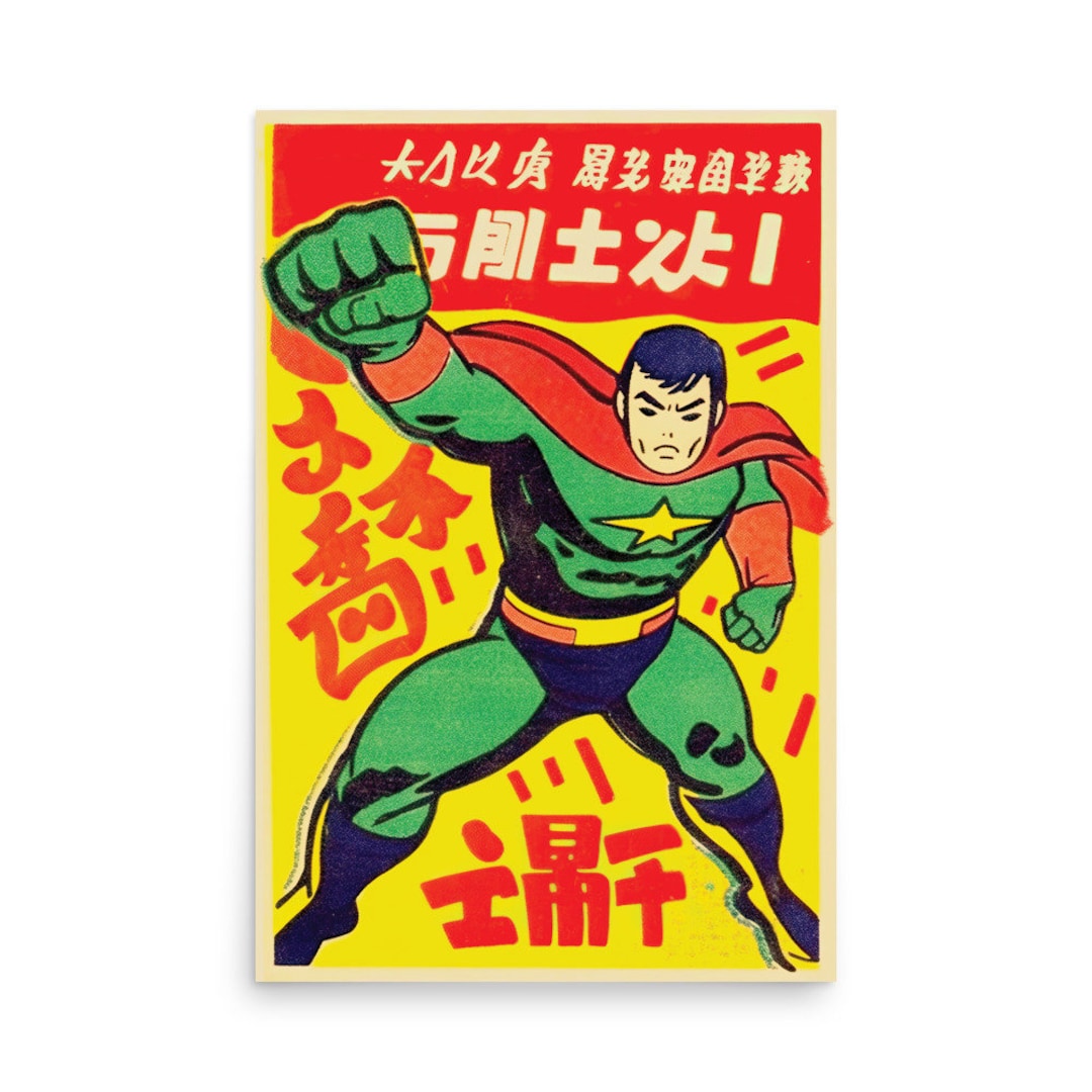 Superhero Menko Card Art 1960s Manga Japanese Comic Book Art - Etsy