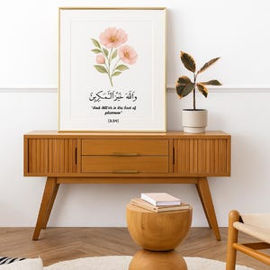 Pink Floral Quran Wall Art | Islamic Verse Printable |and Allah is the ...