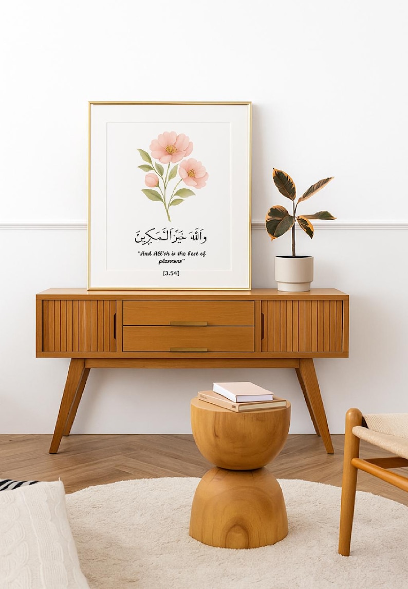 Pink Floral Quran Wall Art | Islamic Verse Printable |and Allah is the ...