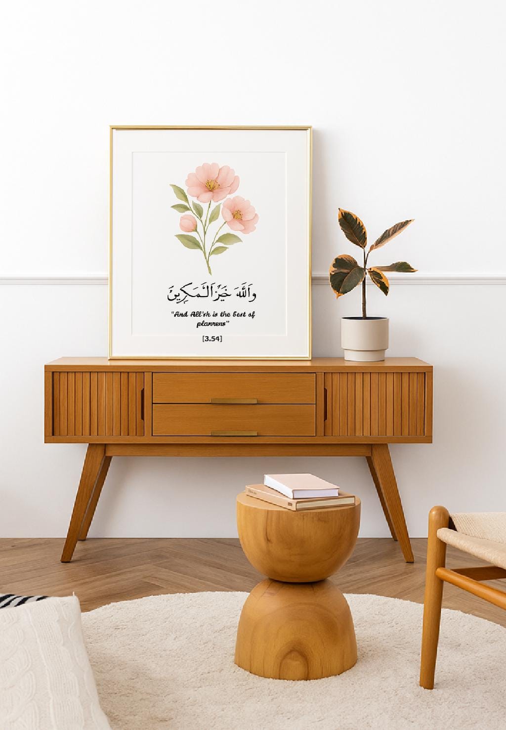 Pink Floral Quran Wall Art | Islamic Verse Printable |and Allah is the ...