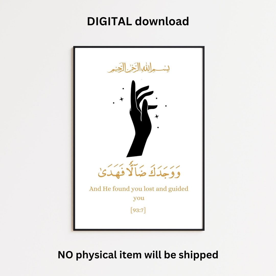 Quran Verse Digital Art Islamic Wall Art Islamic Home Decor Islamic ...