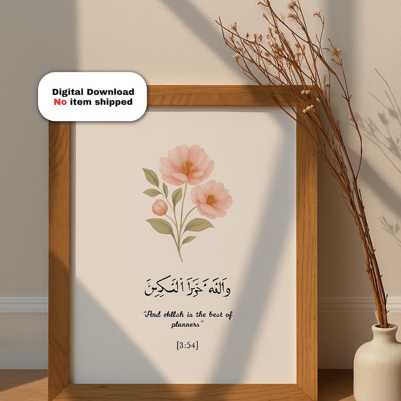 Islamic Floral Art Poster - Etsy