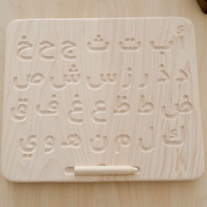 Arabic Alphabet Board Arabic Montessori Alphabet Board - Etsy