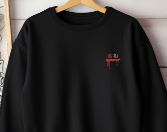 Jujutsu Kaisen Choso Blood-bending Shirt Crewneck Sweater - Etsy