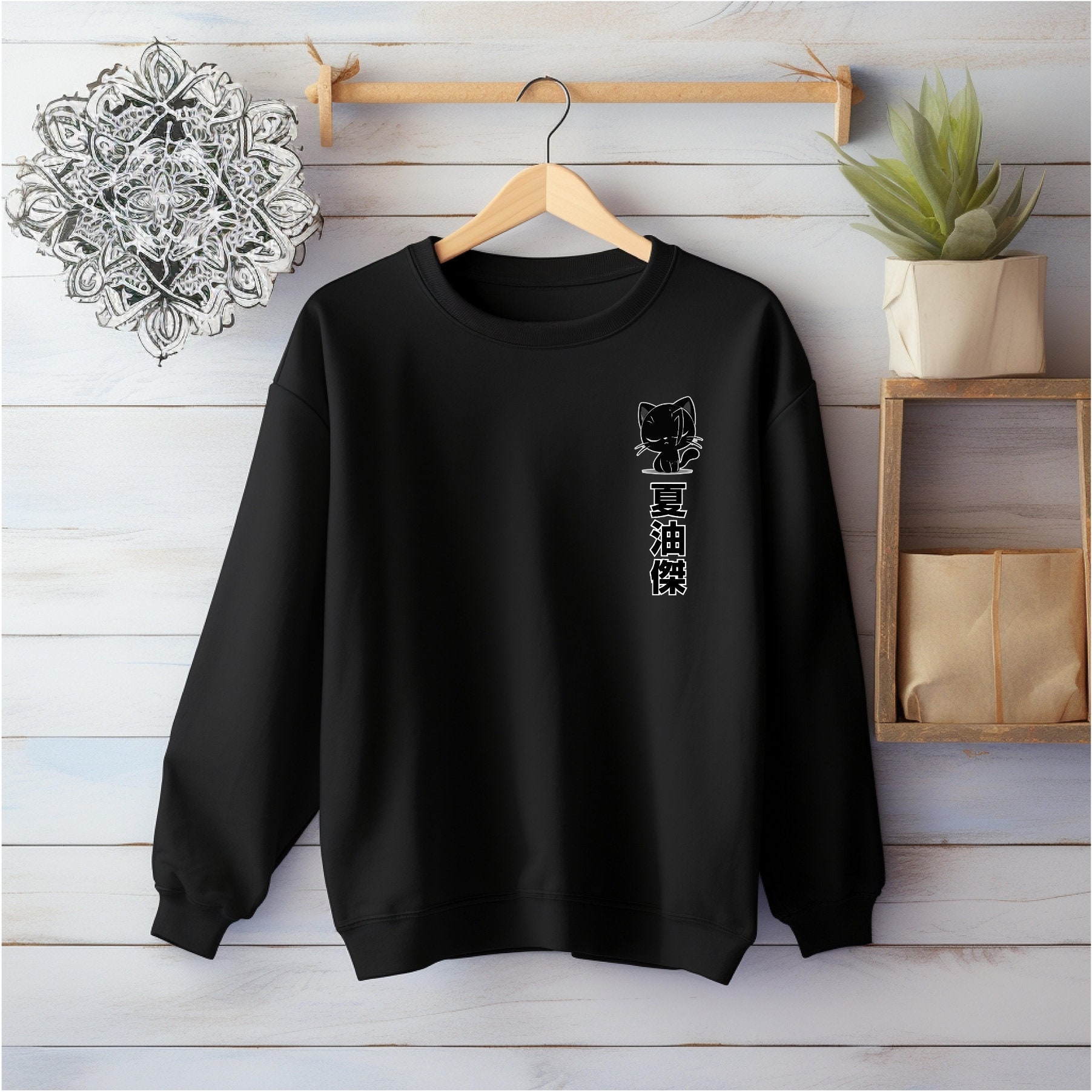 Anime Sweater JJK Inspired Cat Geto Anime Gift Jujutsu Kaisen Sweater ...