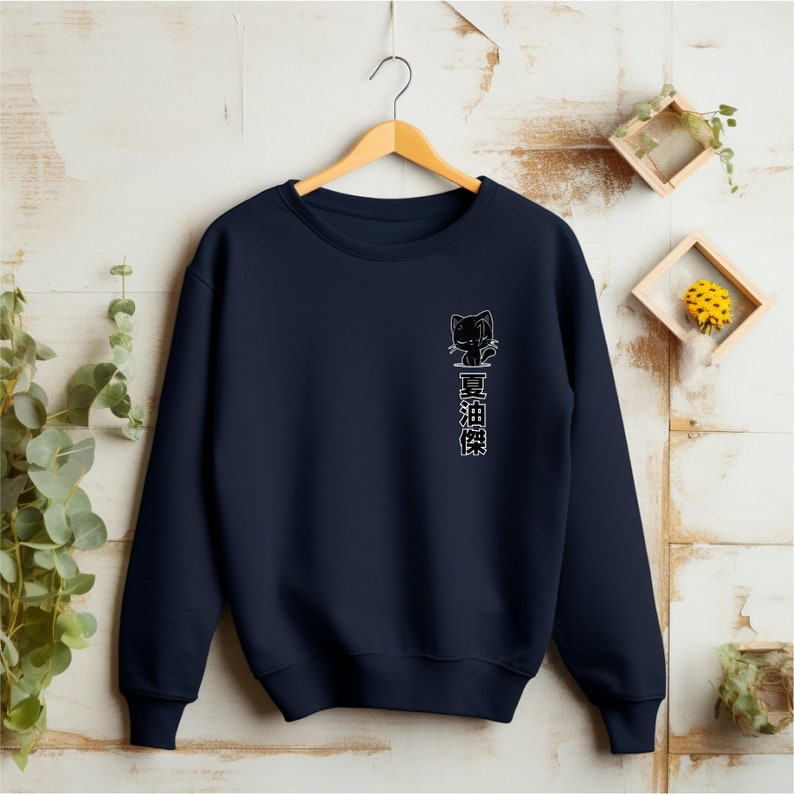 Anime Sweater JJK Inspired Cat Geto Anime Gift Jujutsu Kaisen Sweater ...