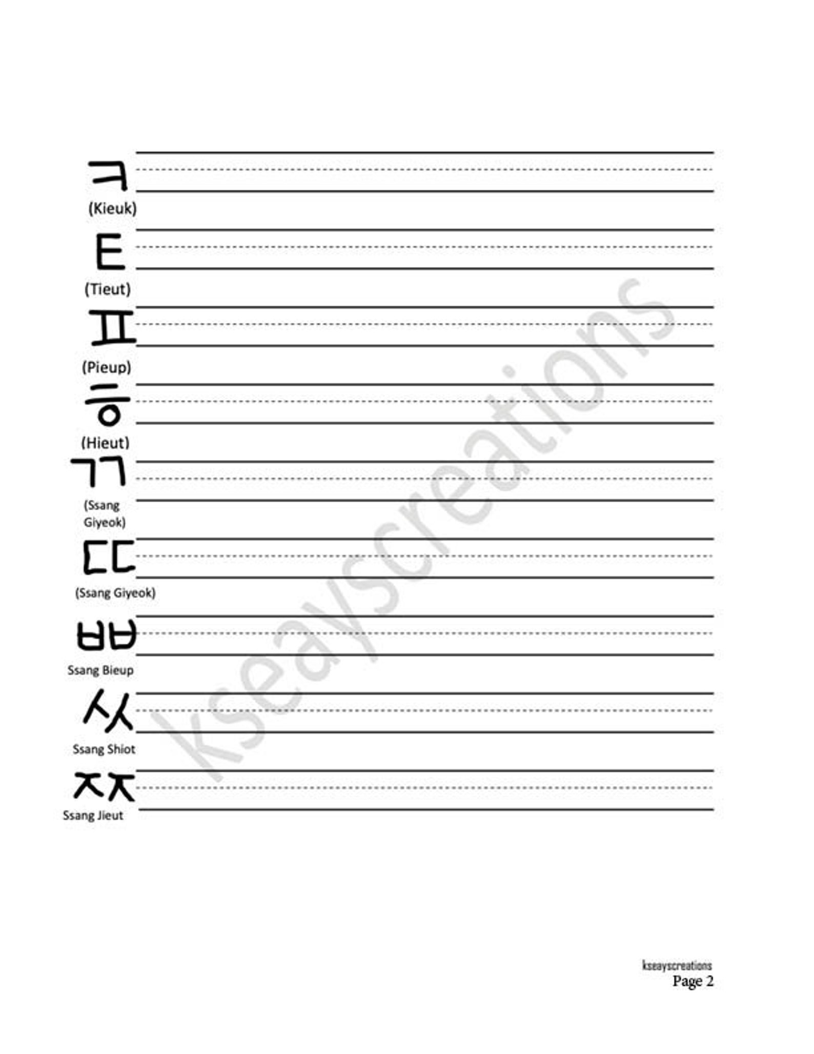 Korean Alphabet Worksheet - Etsy