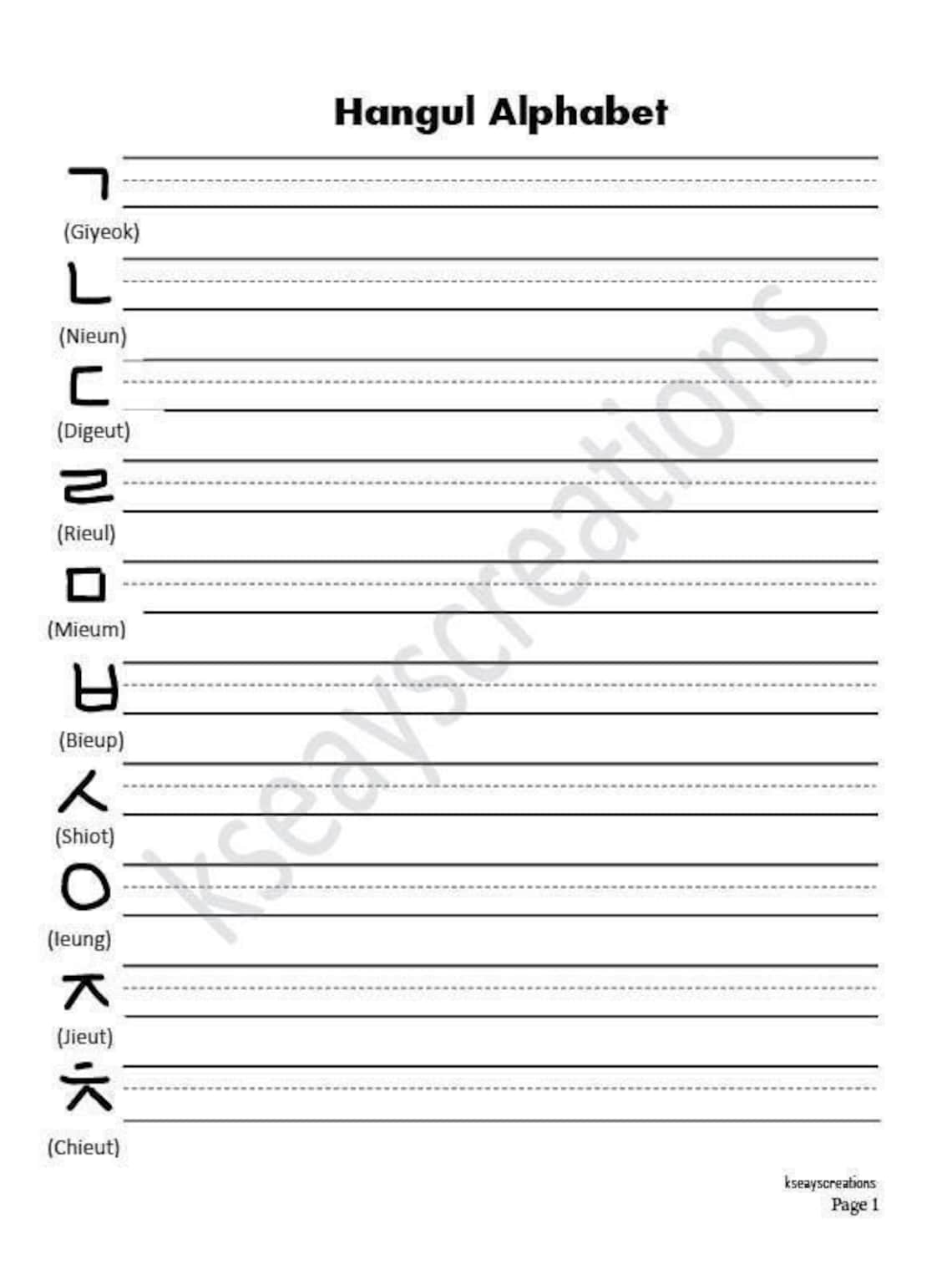 Korean Alphabet Worksheet - Etsy