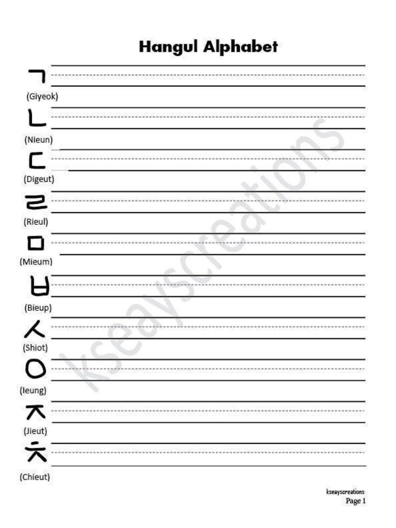 Korean Alphabet Worksheet - Etsy