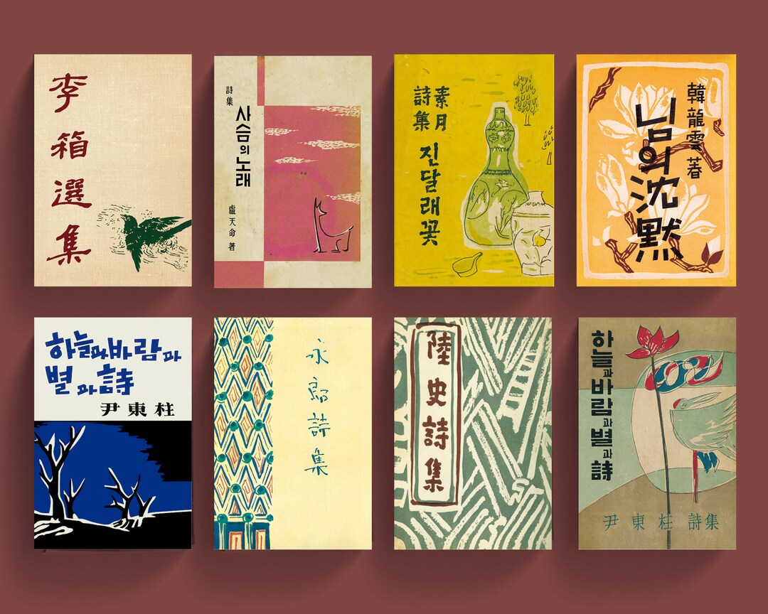 Set of 8 Empty Matchbox Korean Historical Old Book Design Matchbox ...