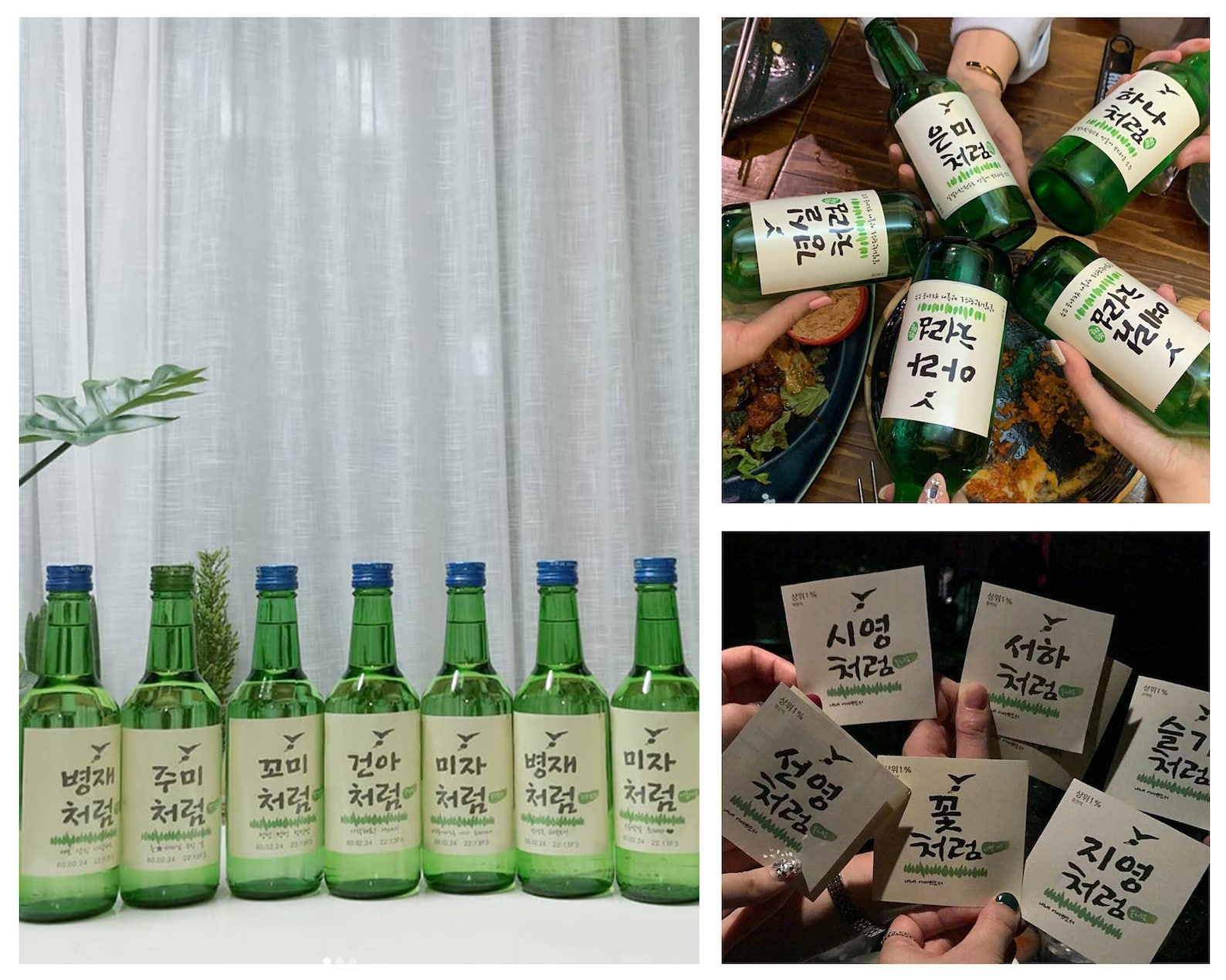 Digital File Personalized Soju Bottle Label Customize Best Friend Gift ...