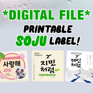 Digital File Personalized Soju Bottle Label Customize Best Friend Gift ...