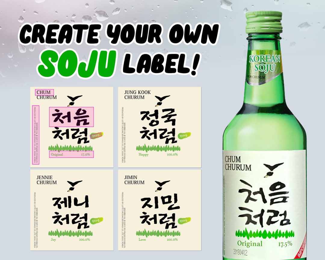 Set of 6 Personalized Soju Bottle Label Customize Best Friend Gift in ...