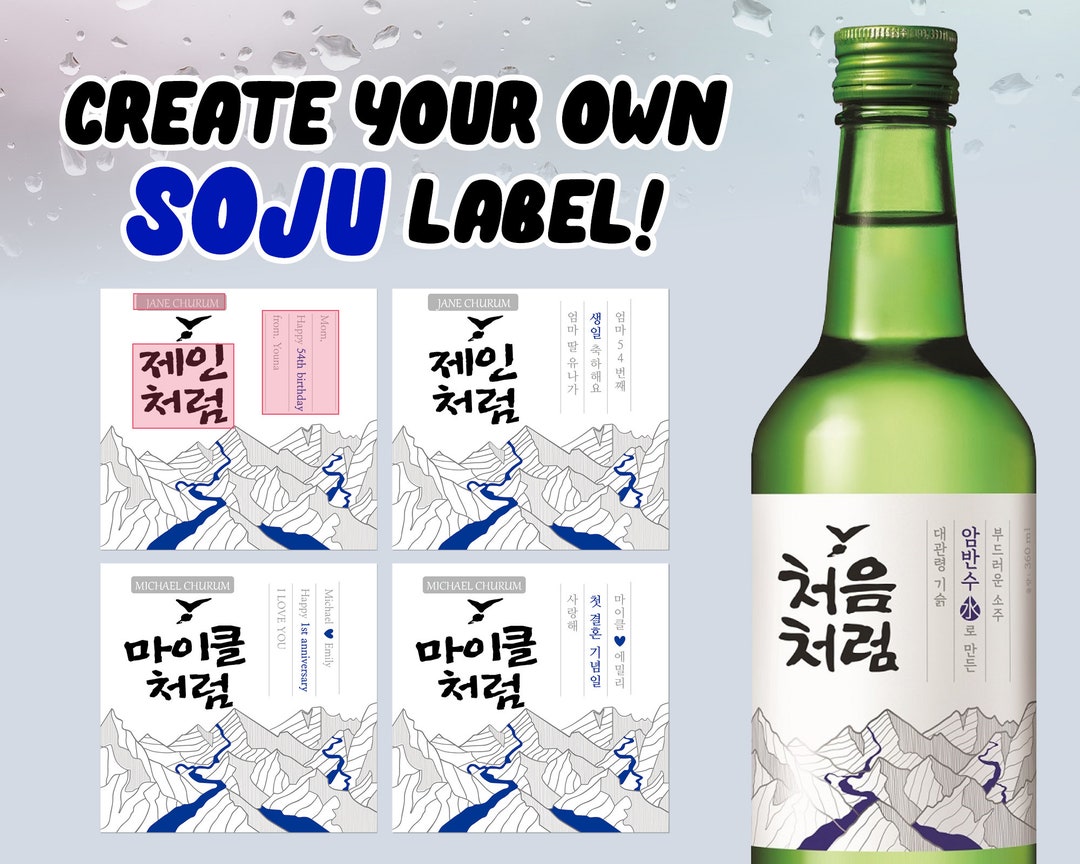 Set of 6 Personalized Soju Bottle Label Customize Best Friend Gift in ...