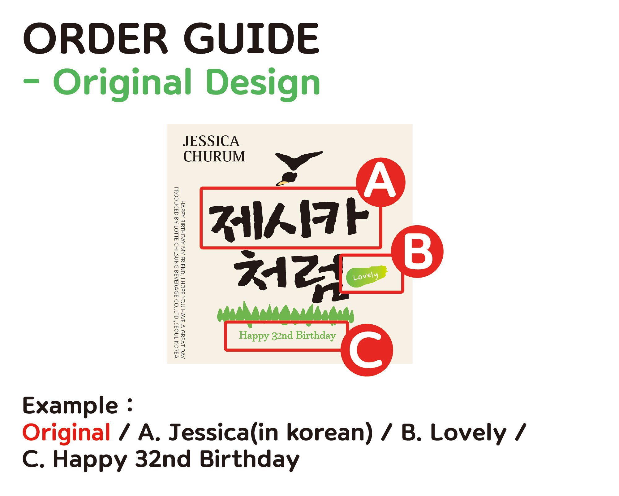 Digital File Personalized Soju Bottle Label Customize Best Friend Gift ...