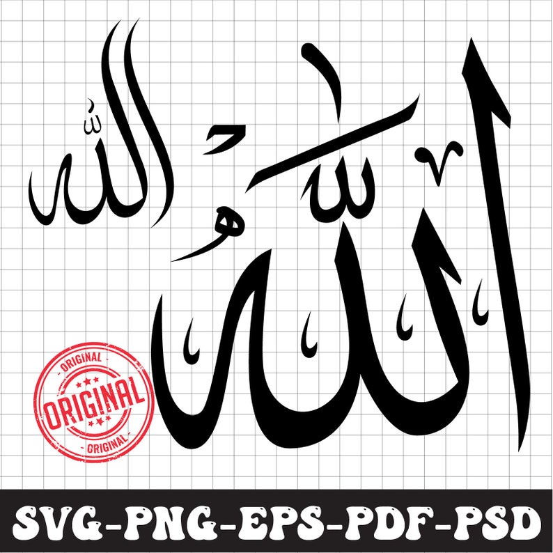 Allah Arabic Calligraphy Writing Svg. Vector Cut File for Cricut ...