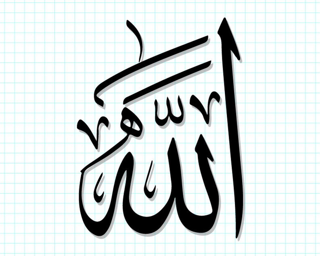 Allah Arabic Calligraphy Writing Svg. Vector Cut File for Cricut ...