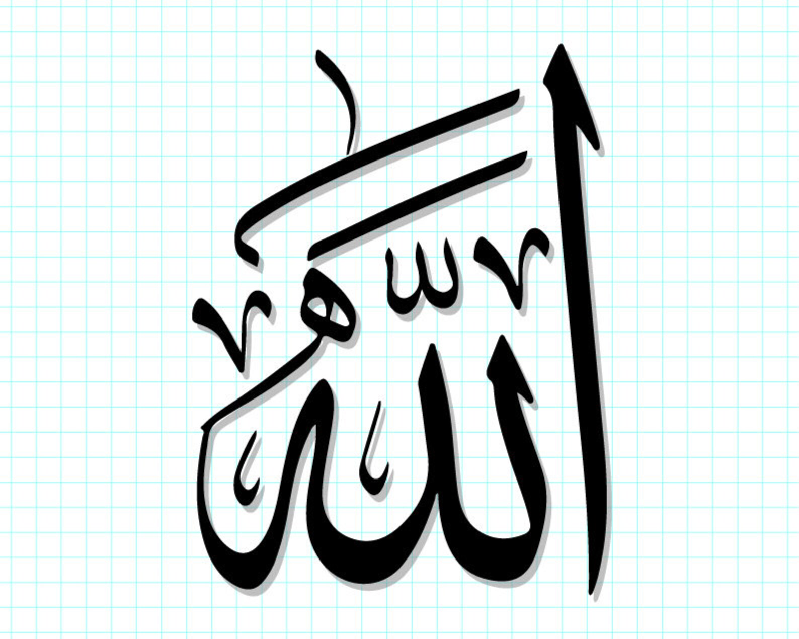 Allah Arabic Calligraphy Writing Svg. Vector Cut File for Cricut ...