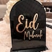 Acrylic Sign, Personalised Sign, Eid Sign, Ramadan Sign, Ramadan ...