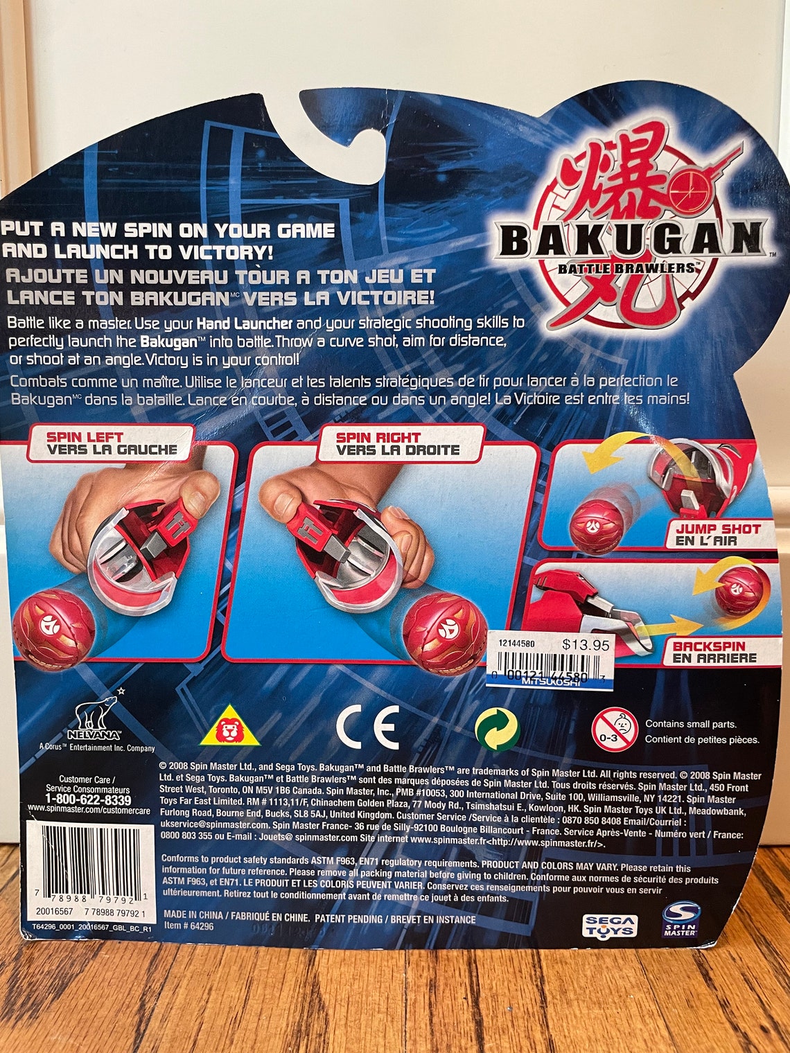 Bakugan Battle Brawlers Hand Launcher Sega Toys Spin Master Vestroia ...