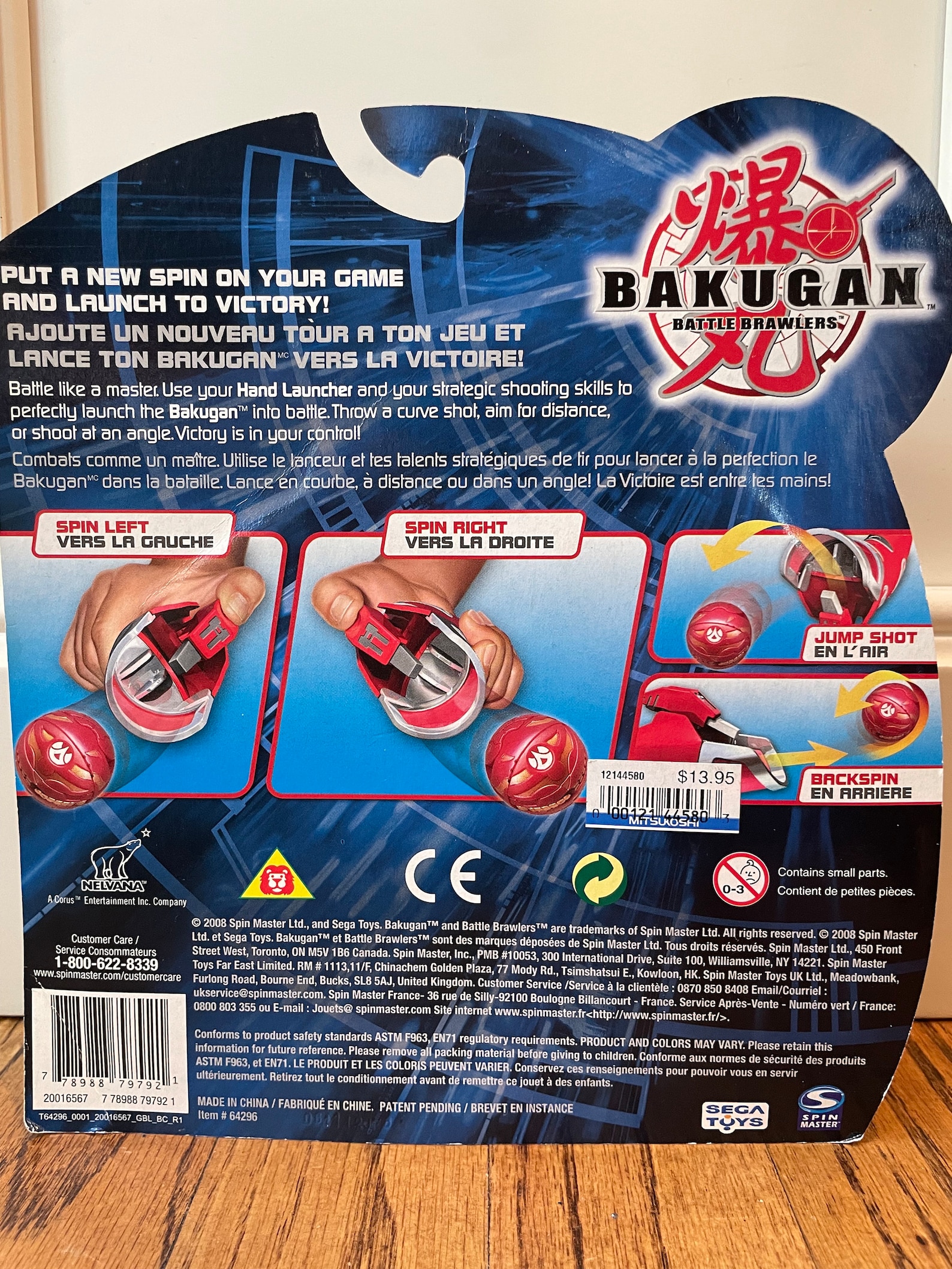 Bakugan Battle Brawlers Hand Launcher Sega Toys Spin Master Vestroia ...