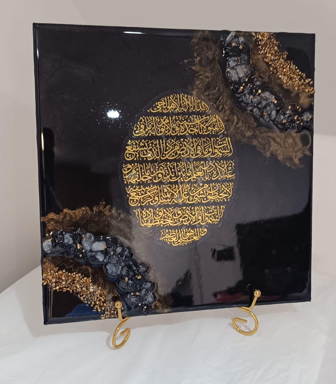 Personalised Ayatul Kursi Islamic Resin Art | Gold Calligraphy, Muslim ...