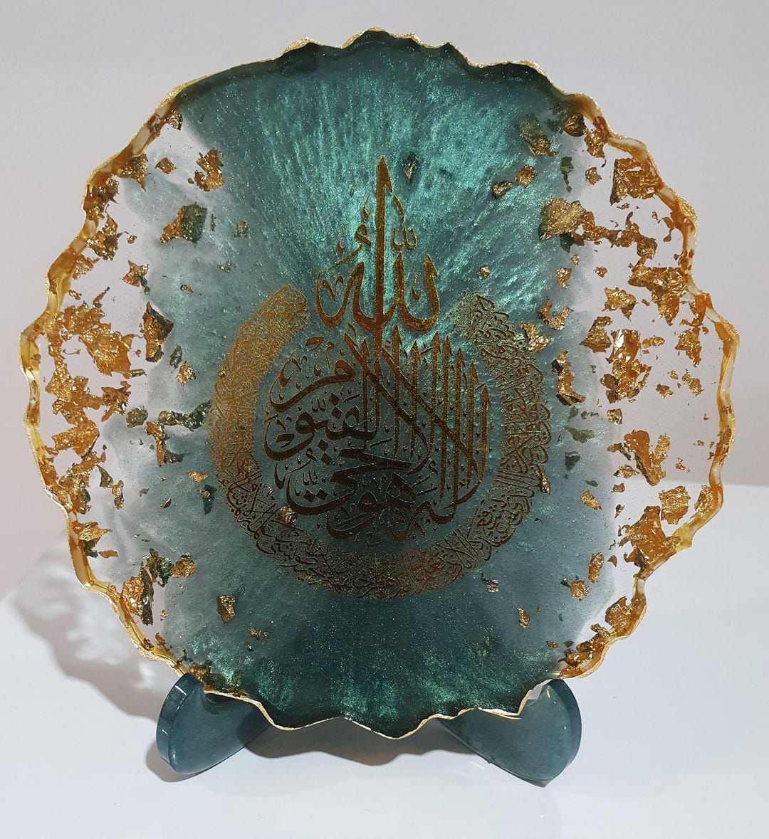 Resin Green and Gold Ayatul Kursi Frame With Free Stand |handle ...