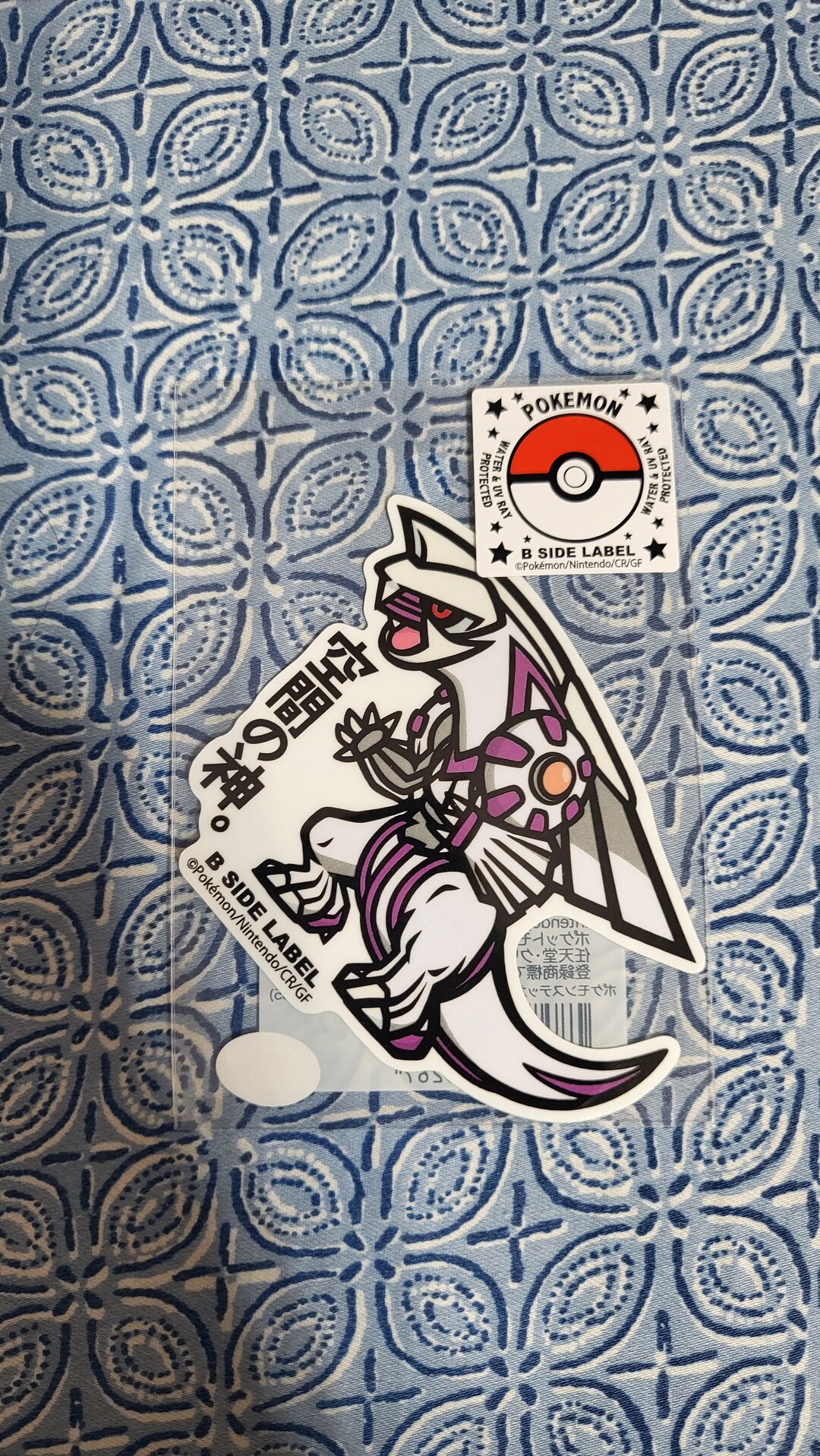 Palkia Sticker Decal UV and Waterproof - Etsy