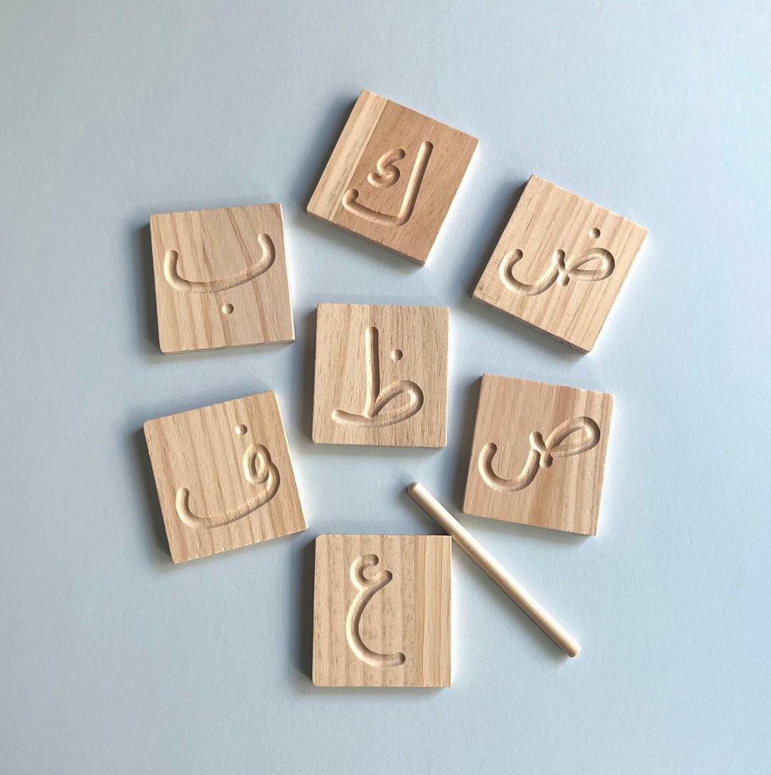 Arabic Wooden Tracing Alphabet Letter Double Sided Cards Islamic Game ...