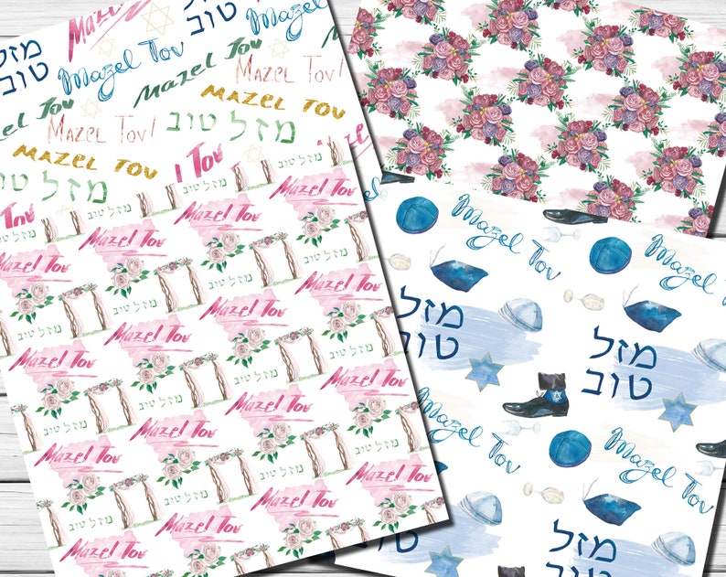 Digital Watercolor Jewish Wedding Seamless Pack, 16 Printable Digital ...