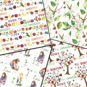 Digital Watercolor Tu Bishvat Seamless Pack, 16 Printable Digital ...