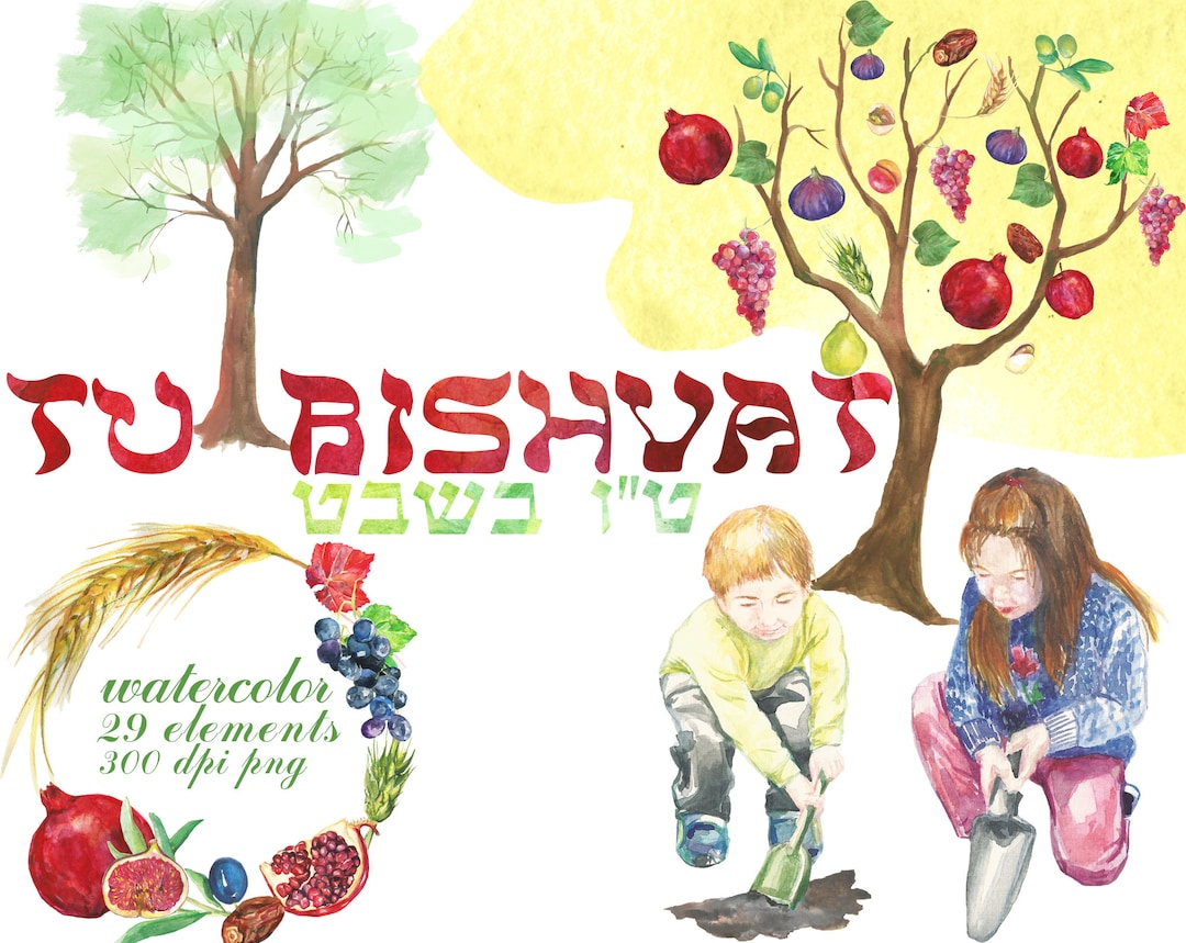 Digital Tu Bishvat Watercolor Clipart for Scrapbooking, Papercrafts ...