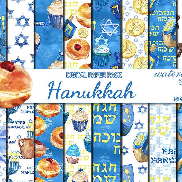 Watercolor Hanukkah - Etsy