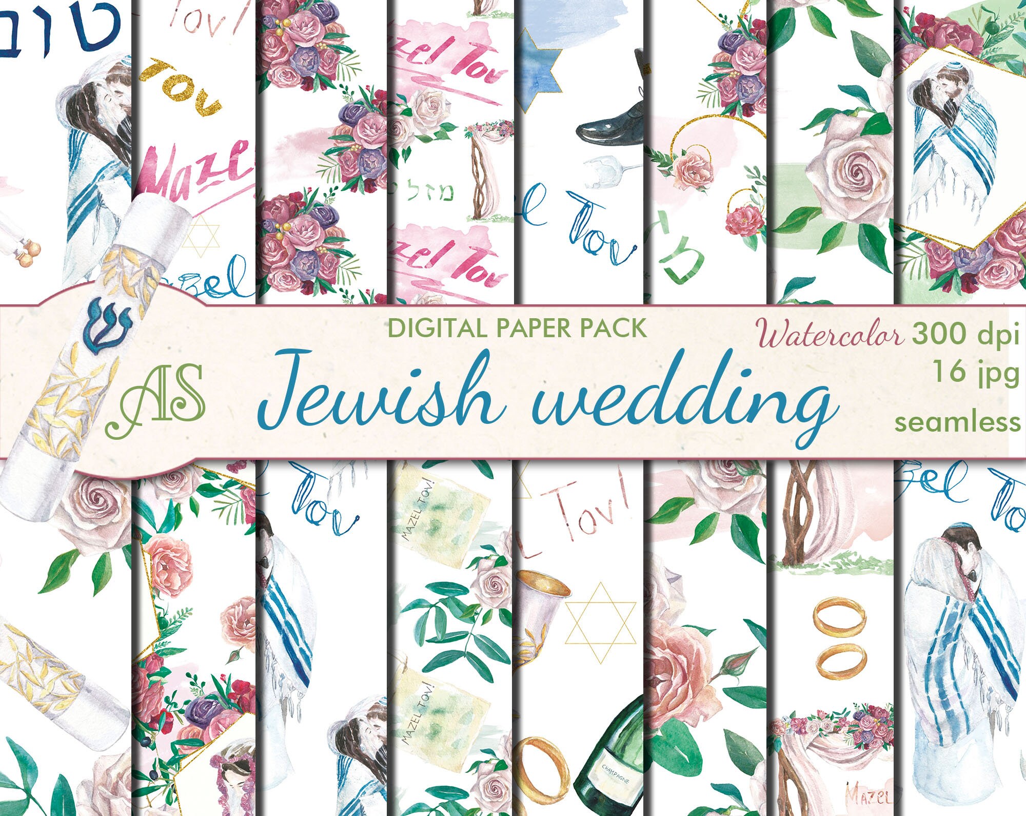 Digital Watercolor Jewish Wedding Seamless Pack, 16 Printable Digital ...