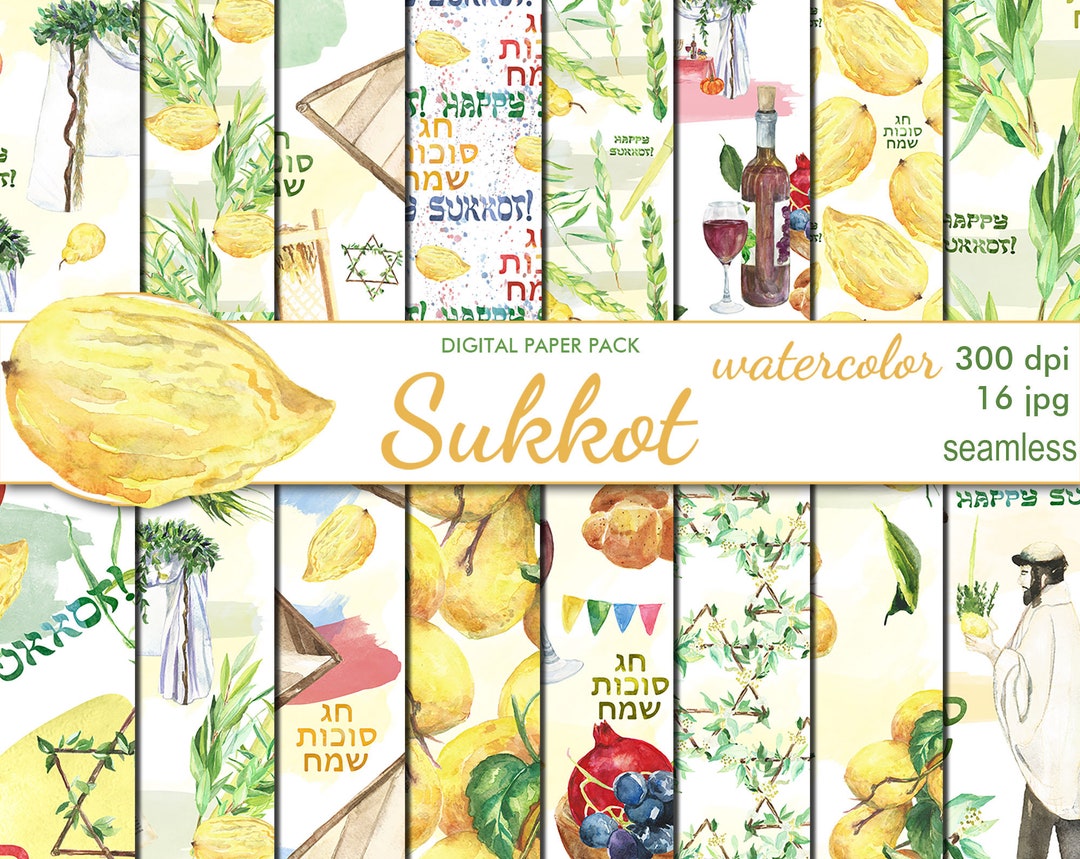 Digital Watercolor Happy Sukkot Seamless Pack, 16 Printable Digital ...