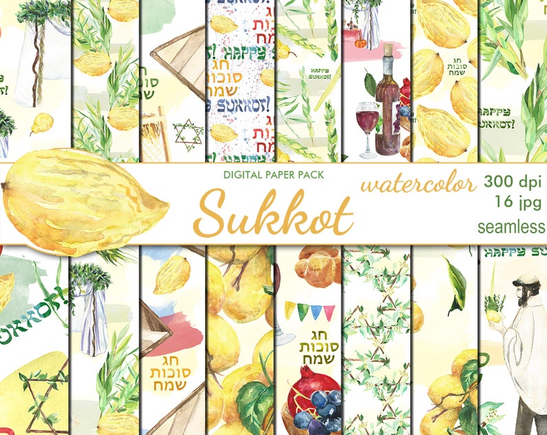 Digital Watercolor Happy Sukkot Seamless Pack, 16 Printable Digital ...