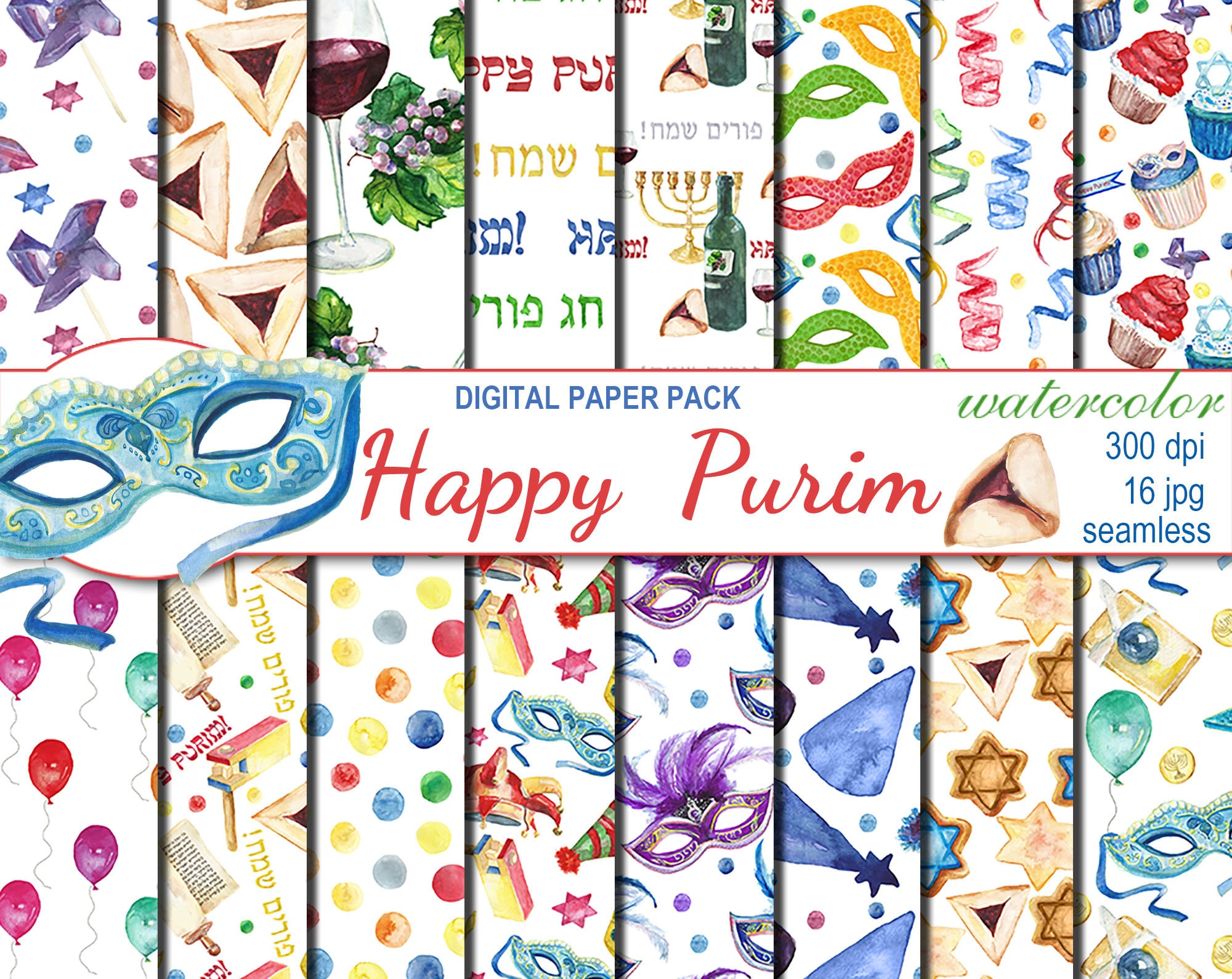 Digital Watercolor Happy Purim Seamless Pack, 16 Printable Digital ...