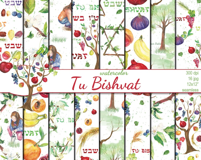 Digital Watercolor Tu Bishvat Seamless Pack, 16 Printable Digital ...