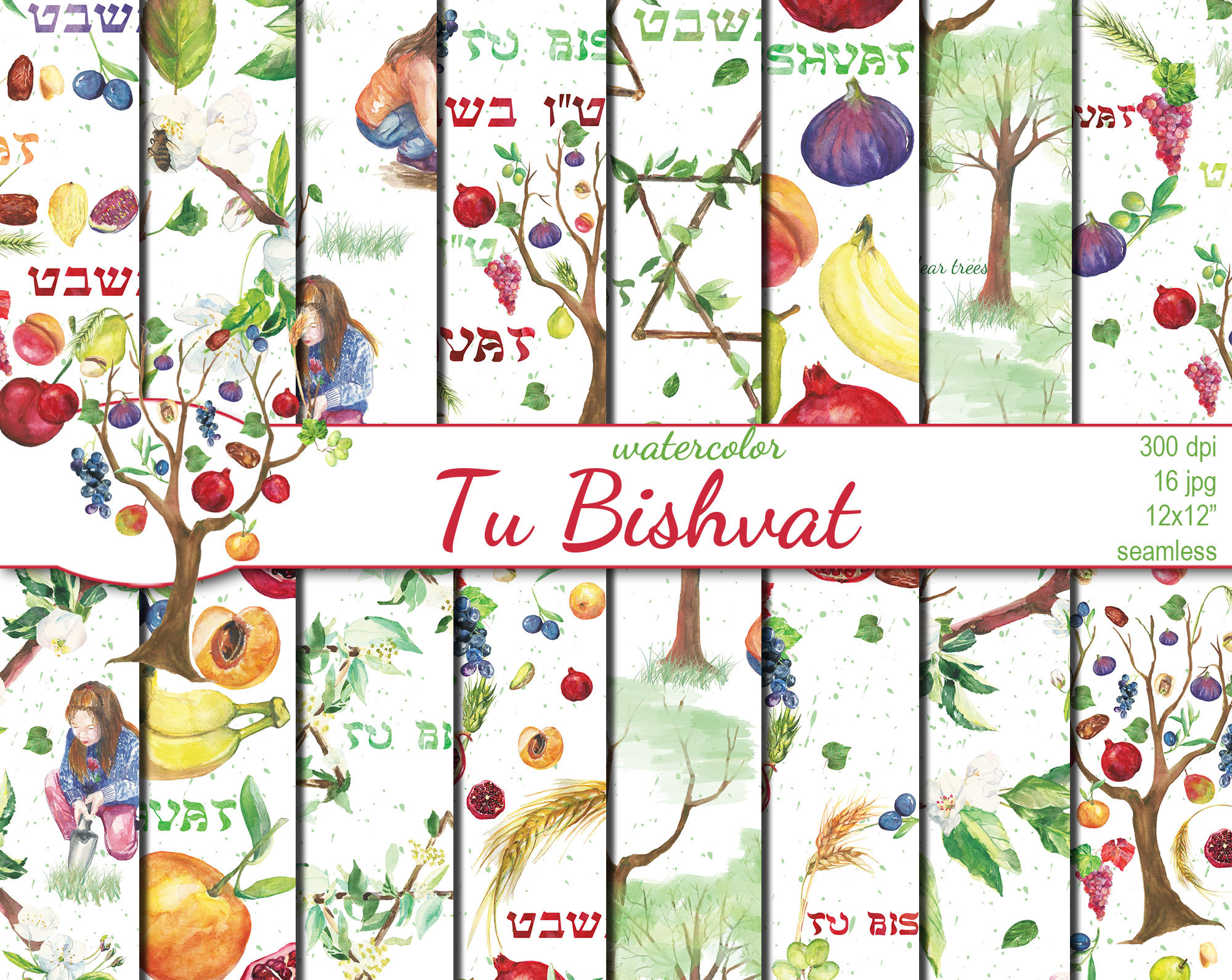 Digital Watercolor Tu Bishvat Seamless Pack, 16 Printable Digital ...