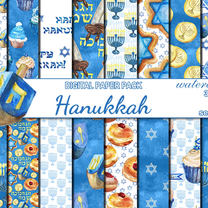 Watercolor Hanukkah - Etsy