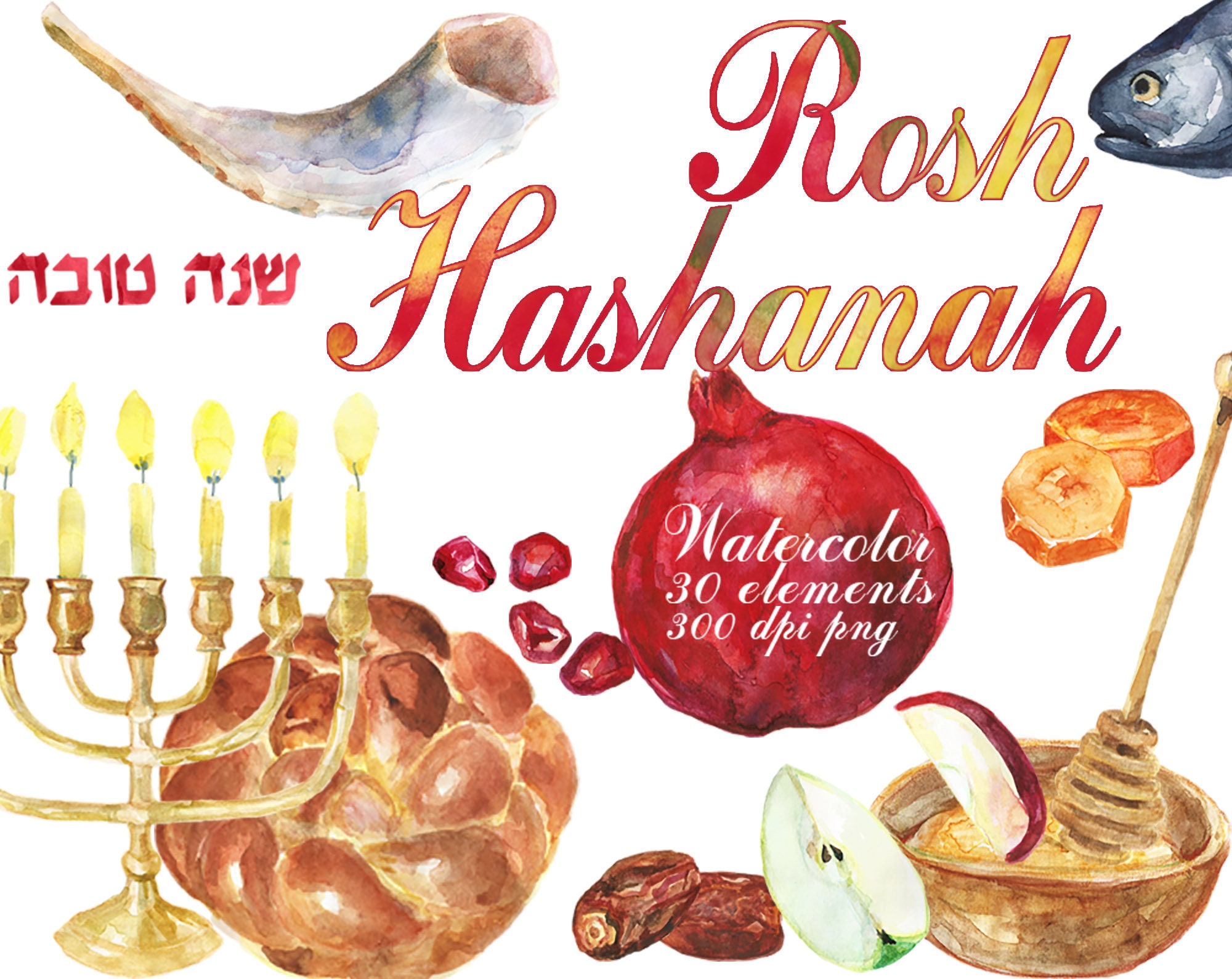 Digital Rosh Hashanah Watercolor Clipart for Scrapbooking, Papercrafts ...