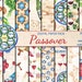 Digital Watercolor Happy Passover Seamless Pack, 16 Printable Digital ...