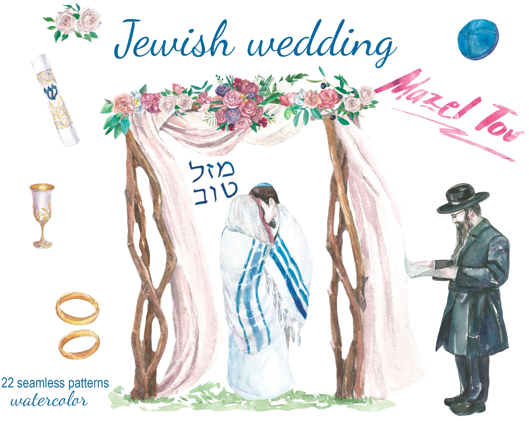 Digital Jewish Wedding Watercolor Clipart for Scrapbooking, Huppah ...