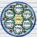 Digital Happy Passover Watercolor Clipart for Scrapbooking, Papercrafts ...