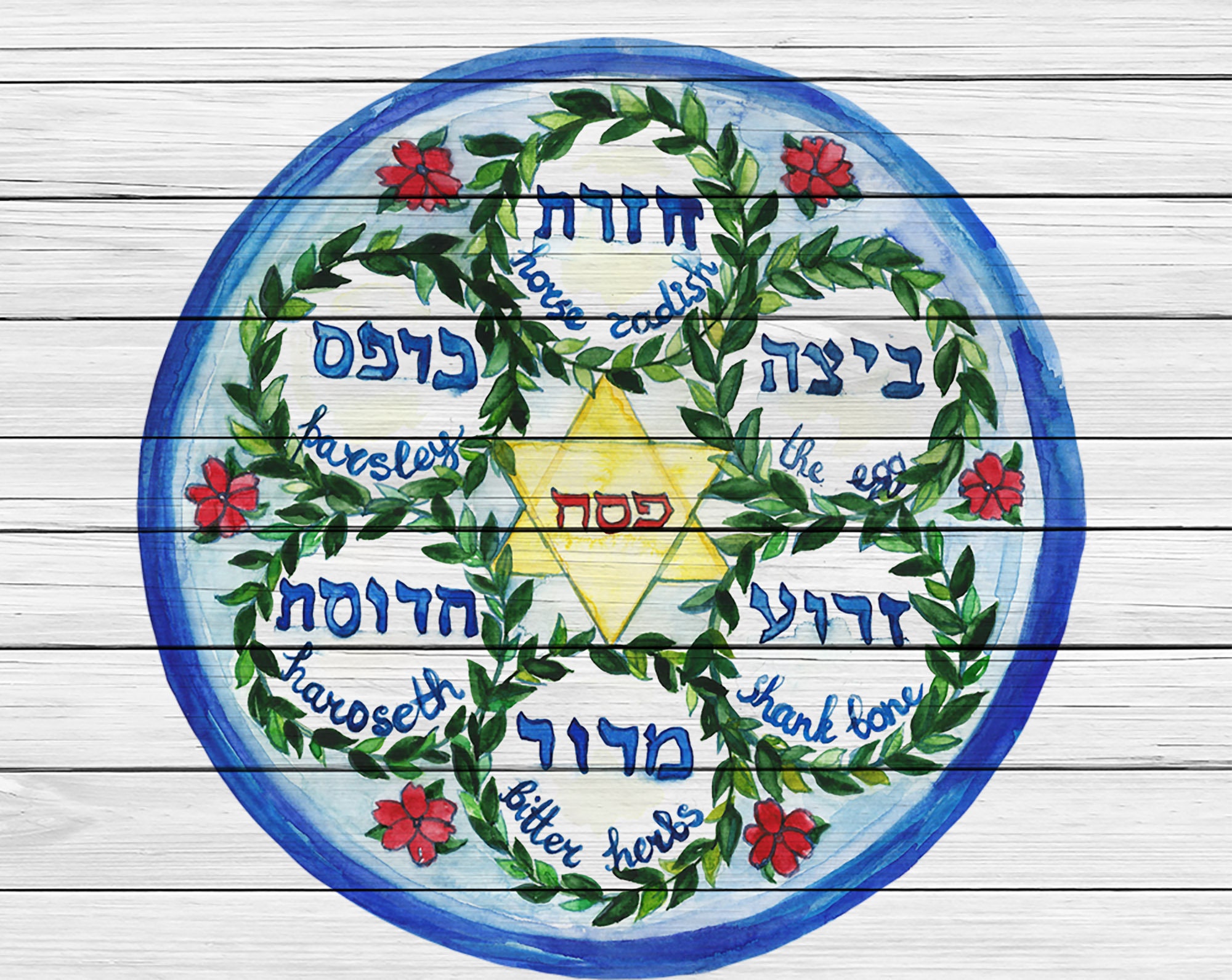 Digital Happy Passover Watercolor Clipart for Scrapbooking, Papercrafts ...