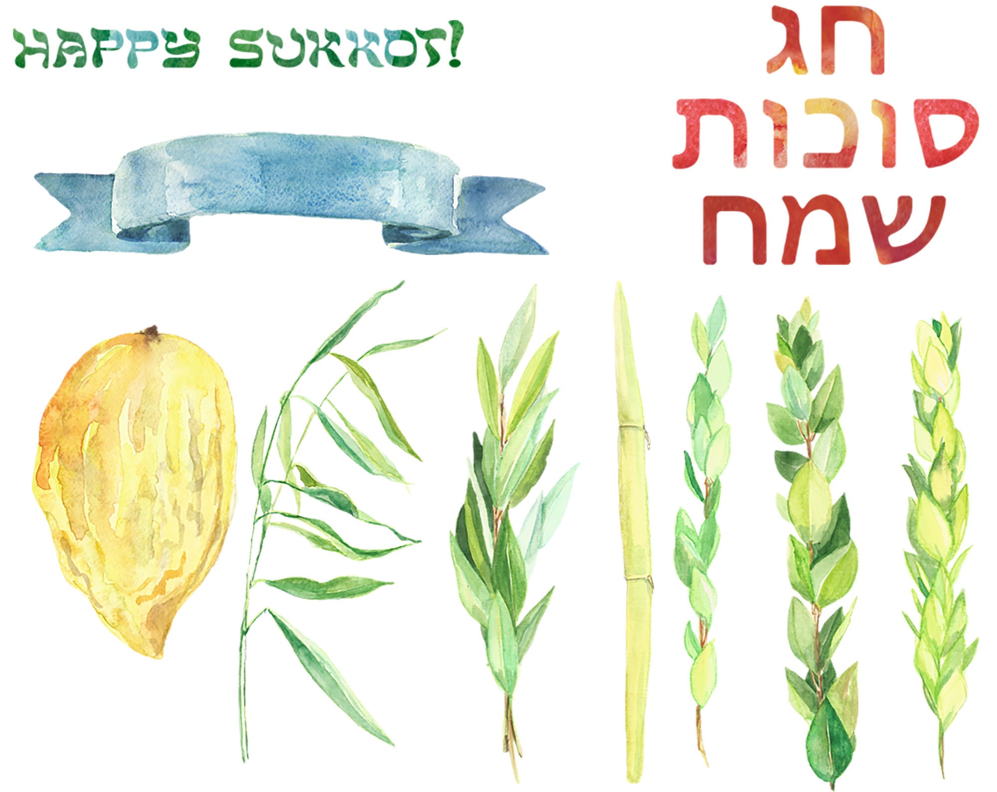 Digital Happy Sukkot Watercolor Clipart for Scrapbooking, Papercrafts ...