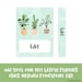Plant Theme Editable Binder Covers & Spines for Teachers - Etsy