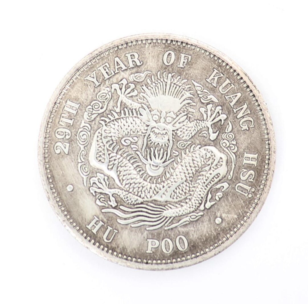 Chinese Hu Poo Style Coin - Etsy